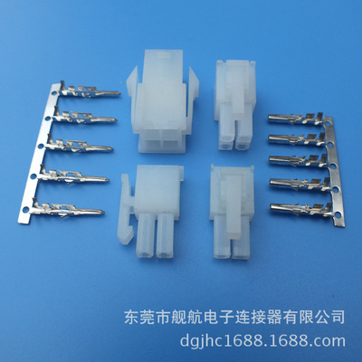 5557/5559 空接公母胶壳端子连接器生产厂家-阿里巴巴