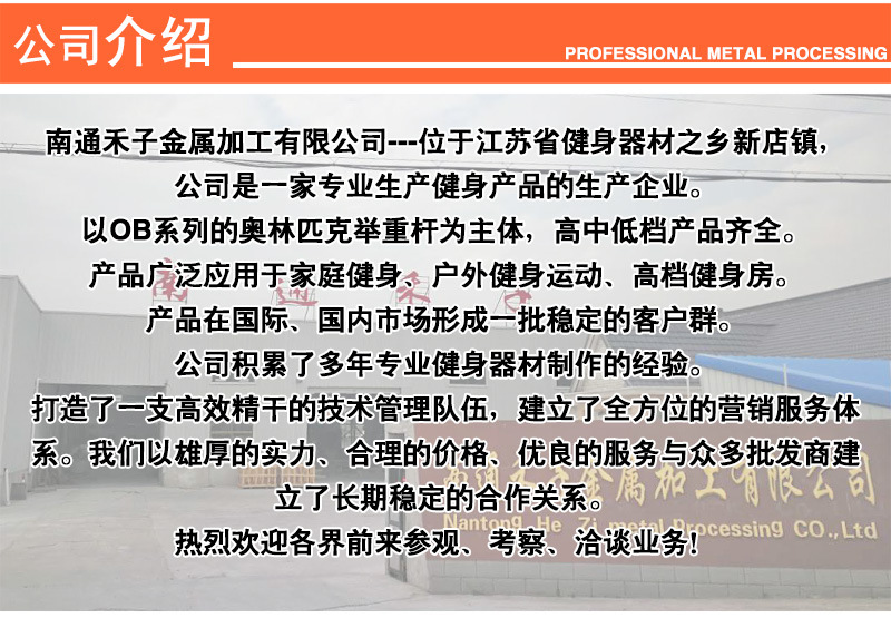 健身房商用家用杠铃EZ Barbell奥杆杠铃杆曲杆 OB47弯杆-阿里巴巴