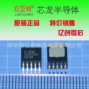 供应XL/芯龙 XL6009 TO263-5L DC-DC可调升压IC 全新原装-阿里巴巴