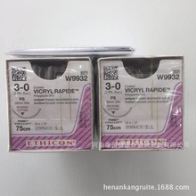 【强生缝合线】_强生缝合线品牌/图片/价格_强生缝合线批发_阿里巴巴