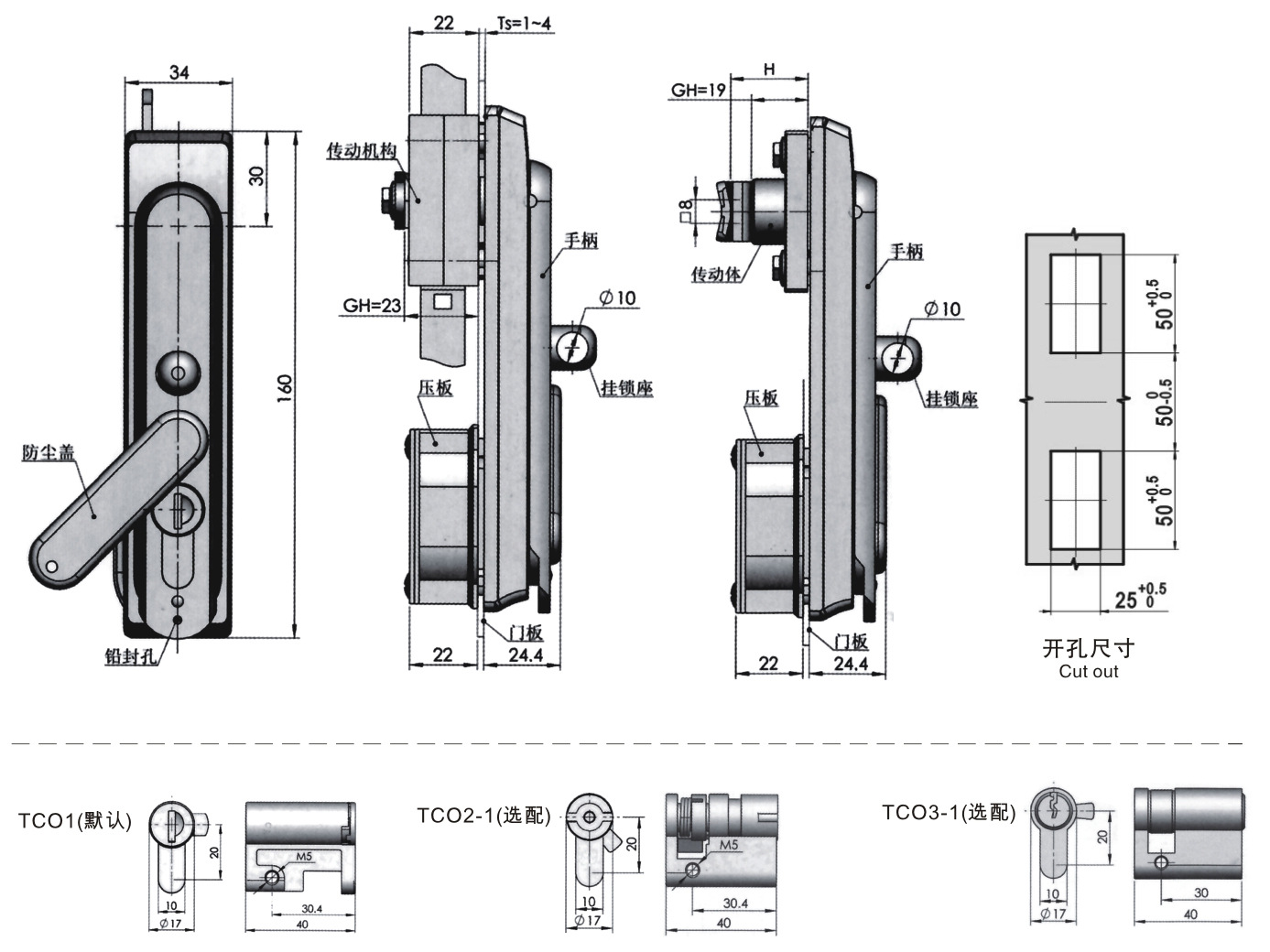 生久同款MS840-1连杆锁 电柜门锁 电控箱仪表箱锁 工业柜锁-阿里巴巴