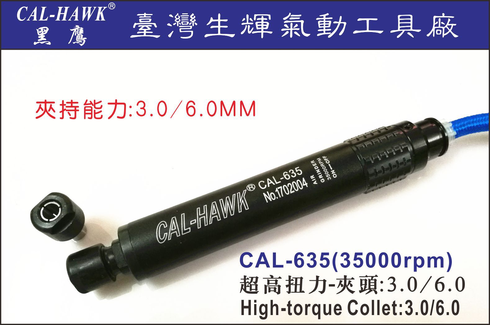 专业生产CP-635/CAL-635台湾气动工具 气动打磨机 气动风磨笔-阿里巴巴