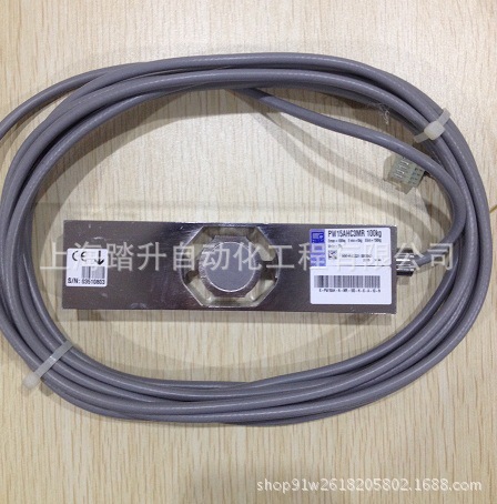 PW15AH,PW15AHC3MR 德国HBM称重传感器-阿里巴巴