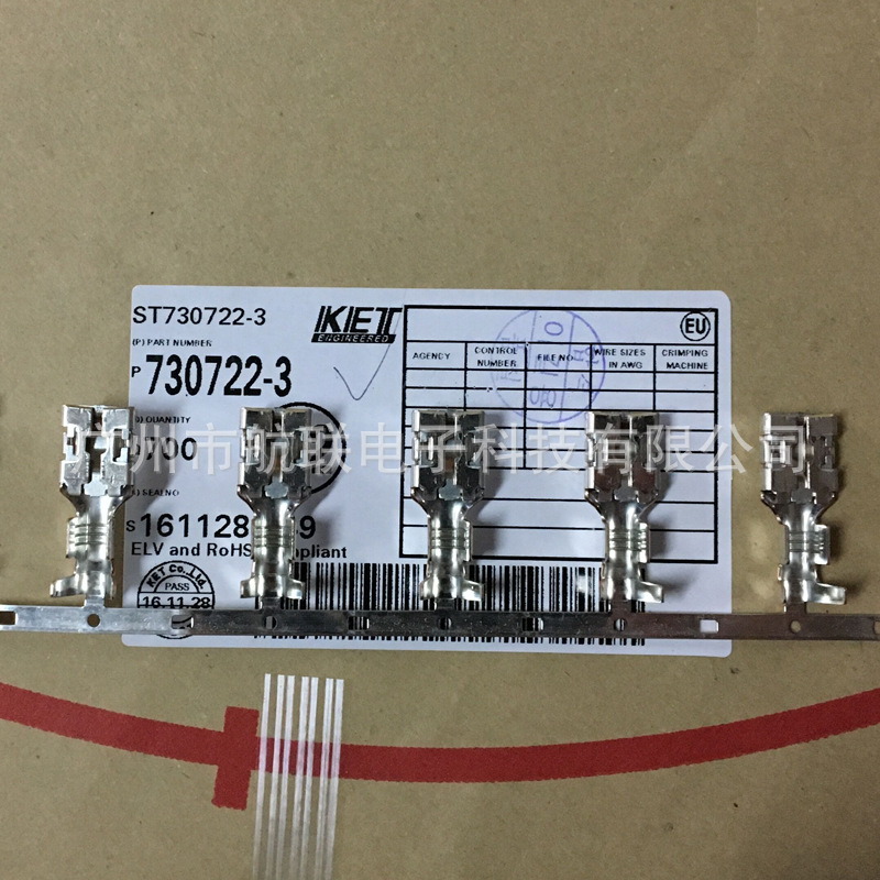航联 韩国KET正品 MG730722-3 线束连接器端子/五金接插件/插针-阿里巴巴
