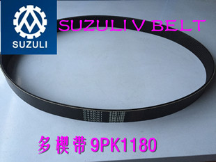 橡胶多楔带PK1180 节距3.56MM 发动机皮带8PK1340 风扇皮带-阿里巴巴
