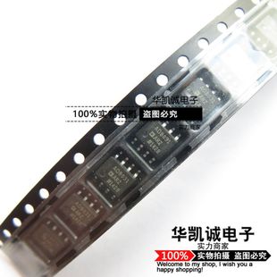 AD8031ARZ-REEL7 AD8031ARZ AD8031 8031A SOP8 运算放大器可直拍-阿里巴巴