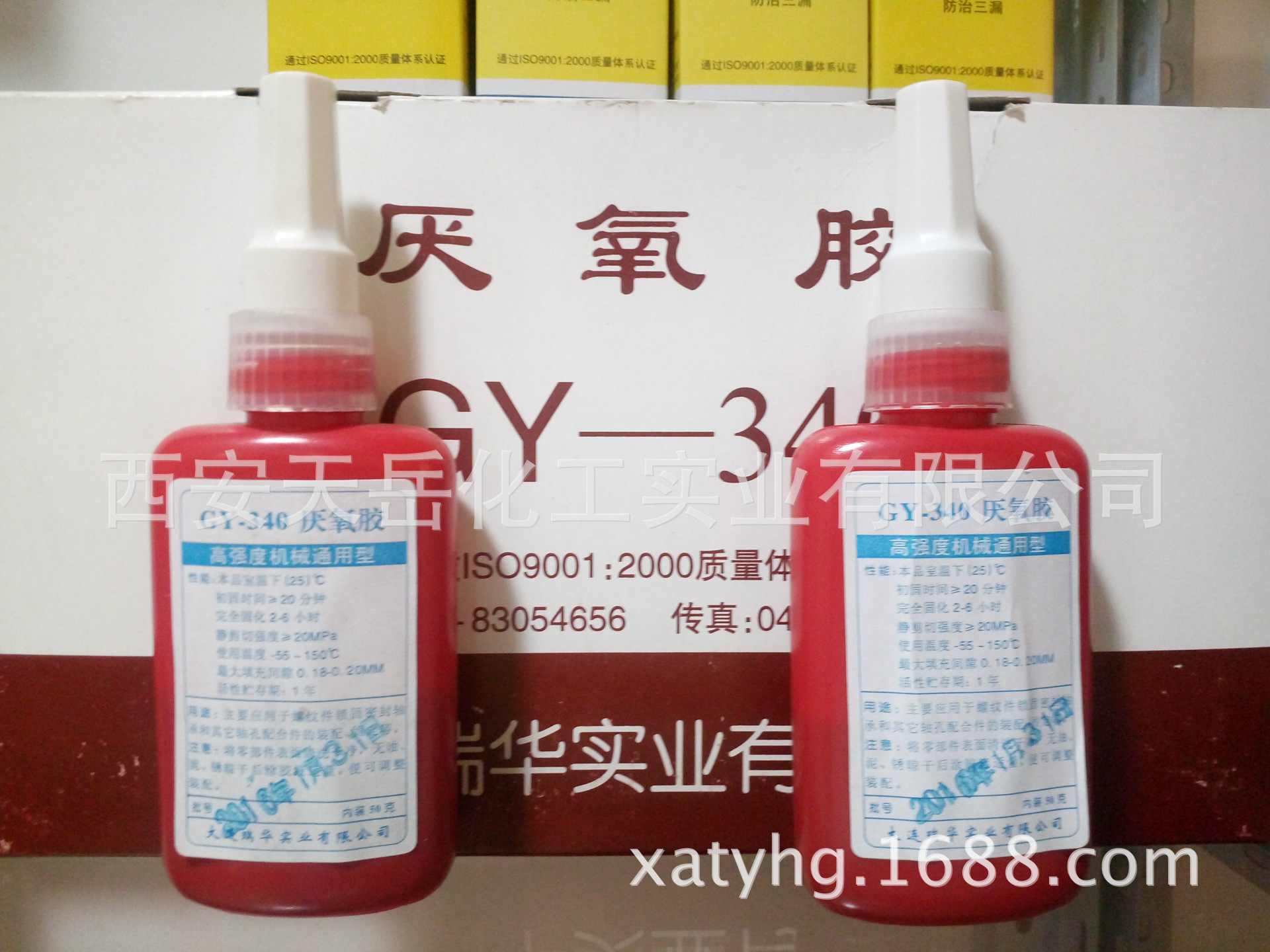 大连瑞华GY-340厌氧胶-阿里巴巴