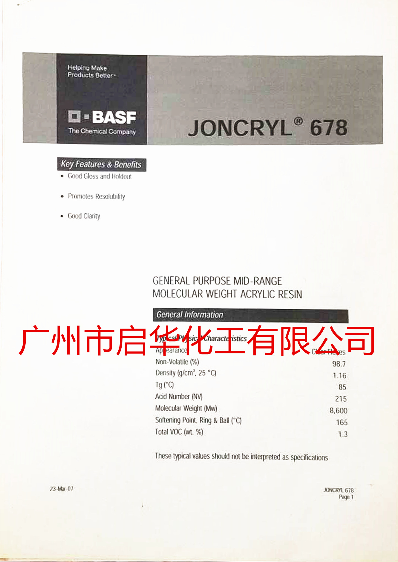 巴斯夫水性丙烯酸树脂 Joncryl 678 固体碱溶性树脂D.BASF-阿里巴巴