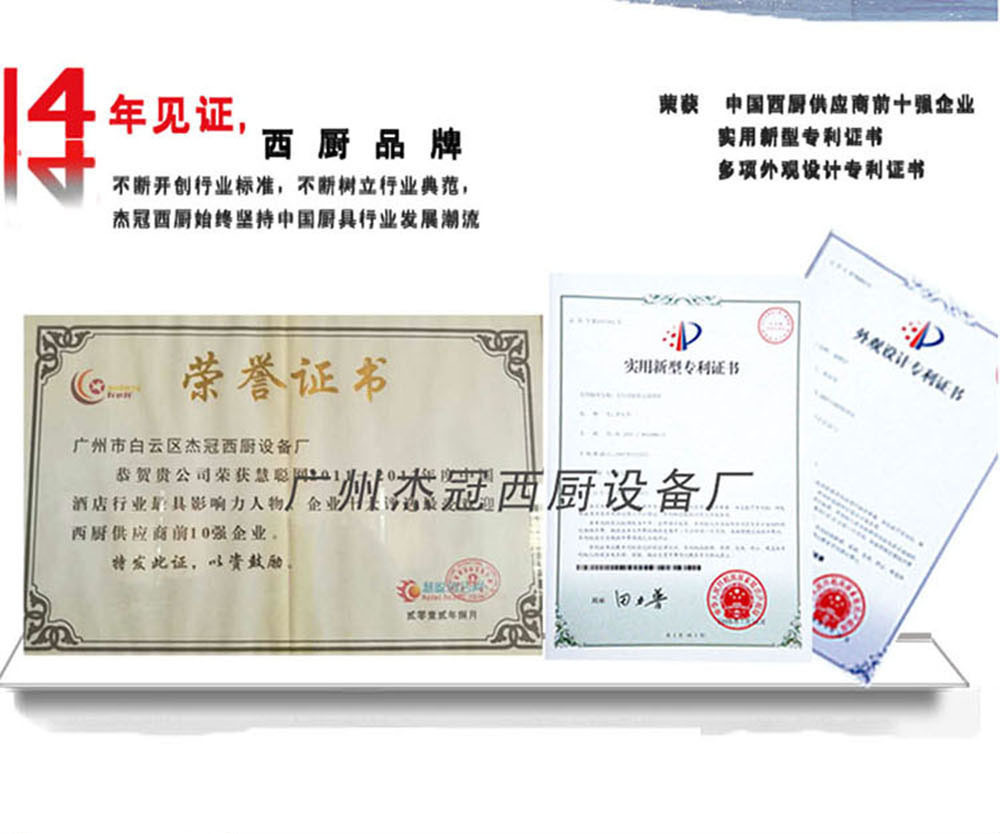 杰冠 弧形蛋糕展示柜 保温展示柜 面包柜 蛋糕店设备-阿里巴巴