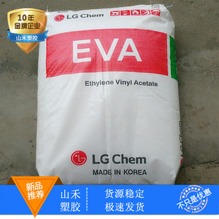 EVA/韩国LG/EA28400 透明EVA EVA涂覆料含量VA28防水薄膜-阿里巴巴