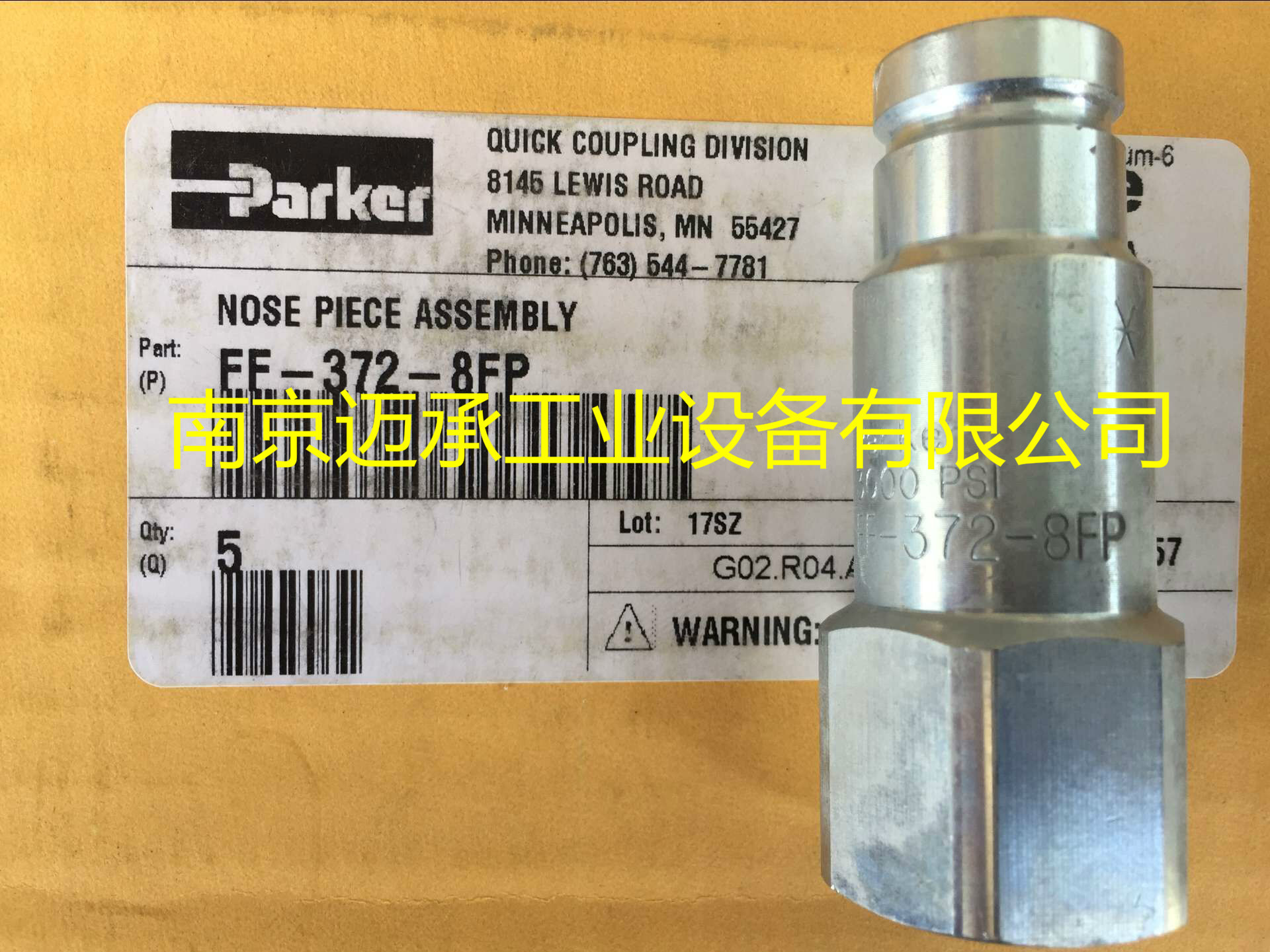 PARKER 派克快速接头 FF-371-8FP FF-372-8FP 现货供应-阿里巴巴