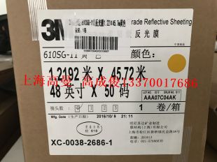 3M3635-70 3M扩散膜3635-70 白色3M匀光膜3635-70 3M贴膜 -阿里巴巴