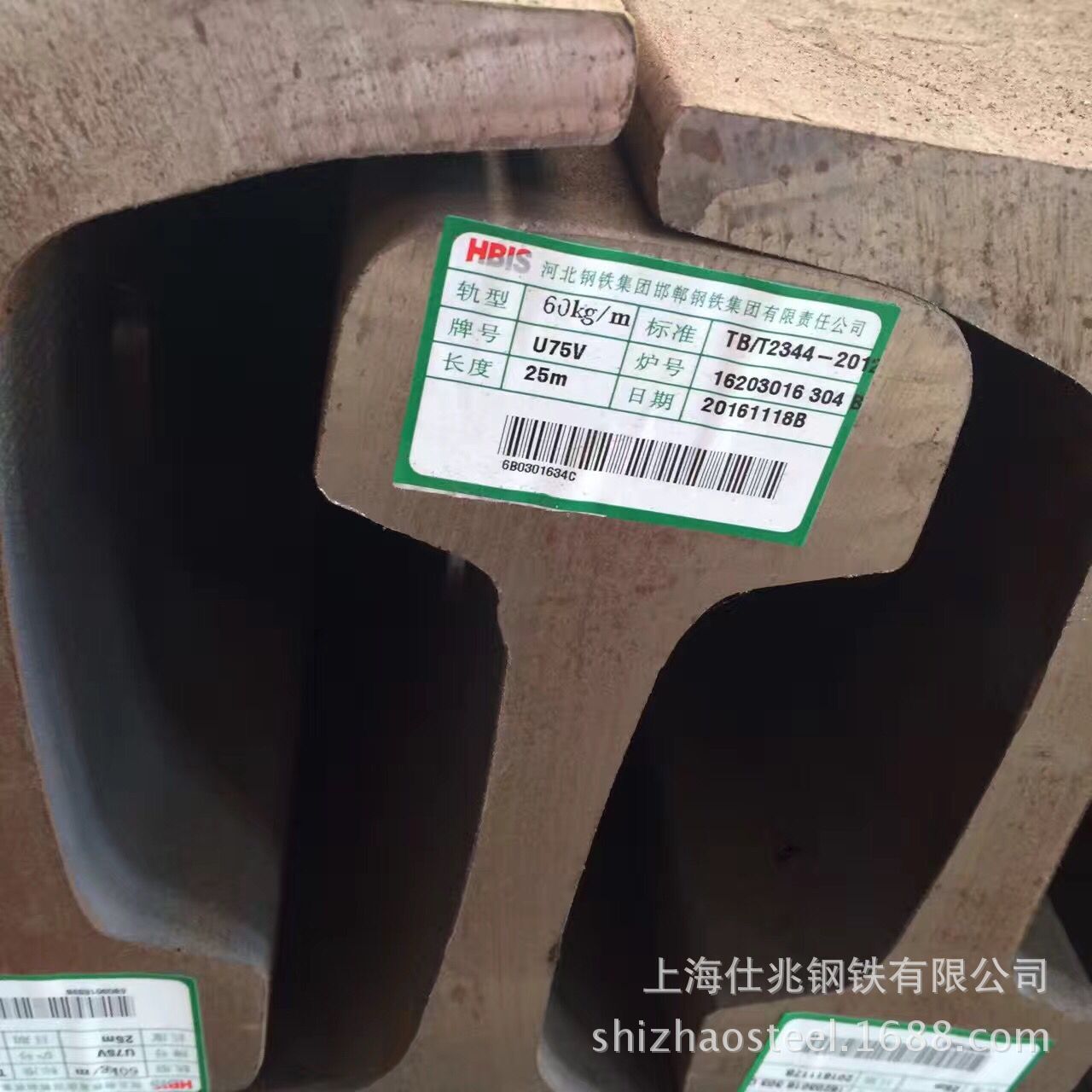 邯钢国标钢轨60kg 60N 75N 54E国家标准材质U75V R260 71mn-阿里巴巴