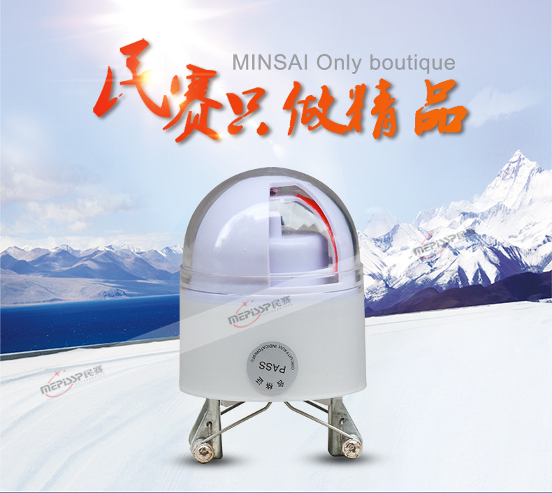 民赛XGDL-JDG四合一线路故障指示器路发光翻牌10kv电缆故障指示器-阿里巴巴