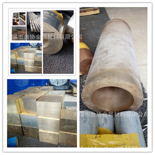 供CW452K锡青铜 CW452K锡青铜板 CW452K锡青铜棒-阿里巴巴