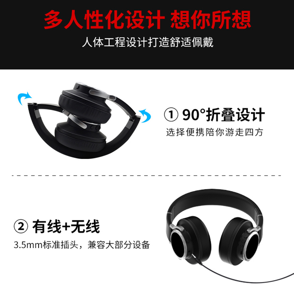 M80无线蓝牙耳机头戴式通用批发 超长待机手机音乐HiFi 电脑耳麦-阿里巴巴
