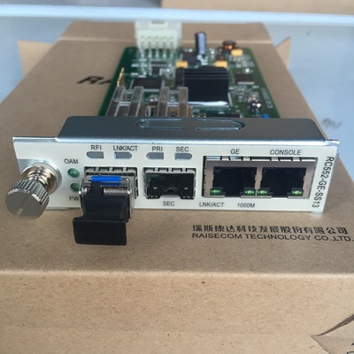 光纤收发器_瑞斯康达光纤收发器_瑞斯康达RC552-GE-S1光纤收发器 - 阿里巴巴