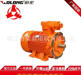 卧龙电气南阳集团YBK3-100L2-4-3KW煤矿井下用电机南阳电机-阿里巴巴