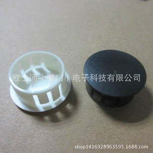 HP(SKT)塑料扣式塞头 尼龙孔塞 尼龙扣式塞头-阿里巴巴