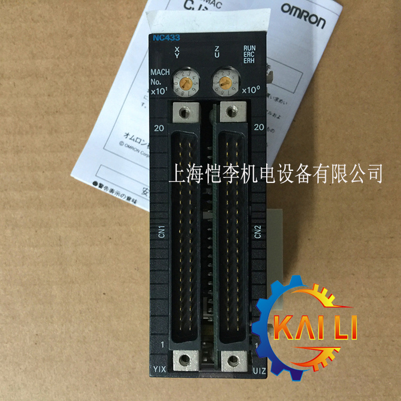 原装正品CS1W-CN713欧姆龙PLC I/O连接电缆 长度0.7M-阿里巴巴