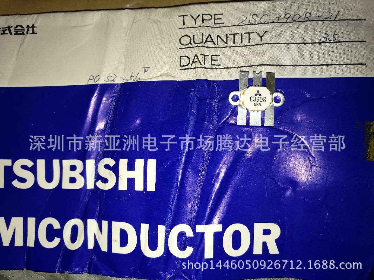 2SC3908 专营高频管 原厂进口全新原装现货可直拍-阿里巴巴