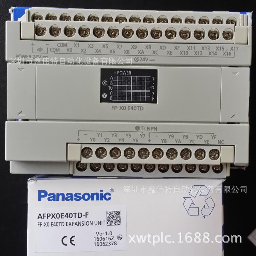 松下FP-XO系列FP-XO E40TD扩展单元AFPXOE40TD-F-阿里巴巴
