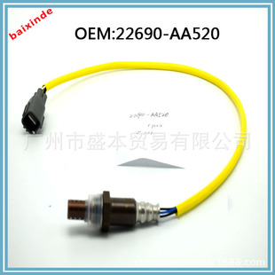 氧传感器 适用汽车 氧传感器 22690-AA520 OXYGEN SENSOR-阿里巴巴