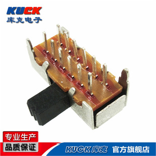 SK-42D01G5双排二档12脚4P2T侧柄拨动滑动推动开关电吹风玩具开关-阿里巴巴