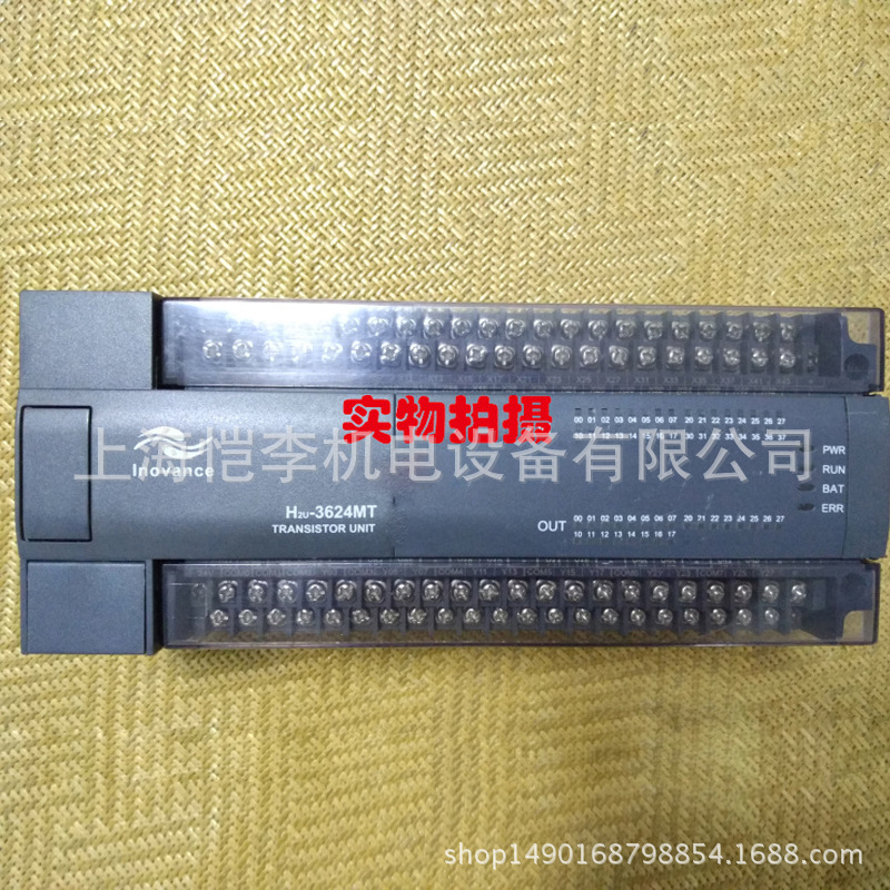 汇川PLC H3U-1616MR/MT-XP H3U 2416 3624 3232 4040 6464 MTQ P-阿里巴巴