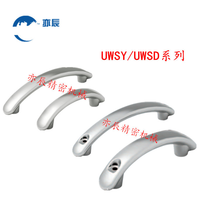 UWFASNS138 158 180 UWFASN不锈钢折叠型拉手-阿里巴巴