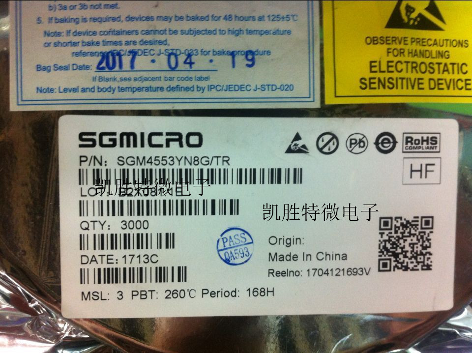 原装SGM4553YN8G/TR 双向电压转换器 SOT23-8 SGM4553全新现货-阿里巴巴