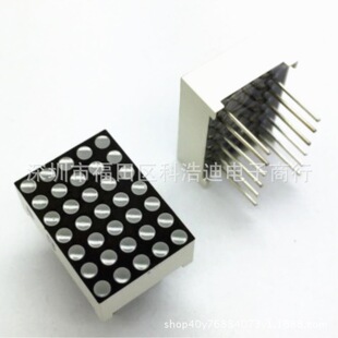 5011AS厂家直销 LED数码管0.5英寸一位红色5101BH高亮显示 共阴阳-阿里巴巴