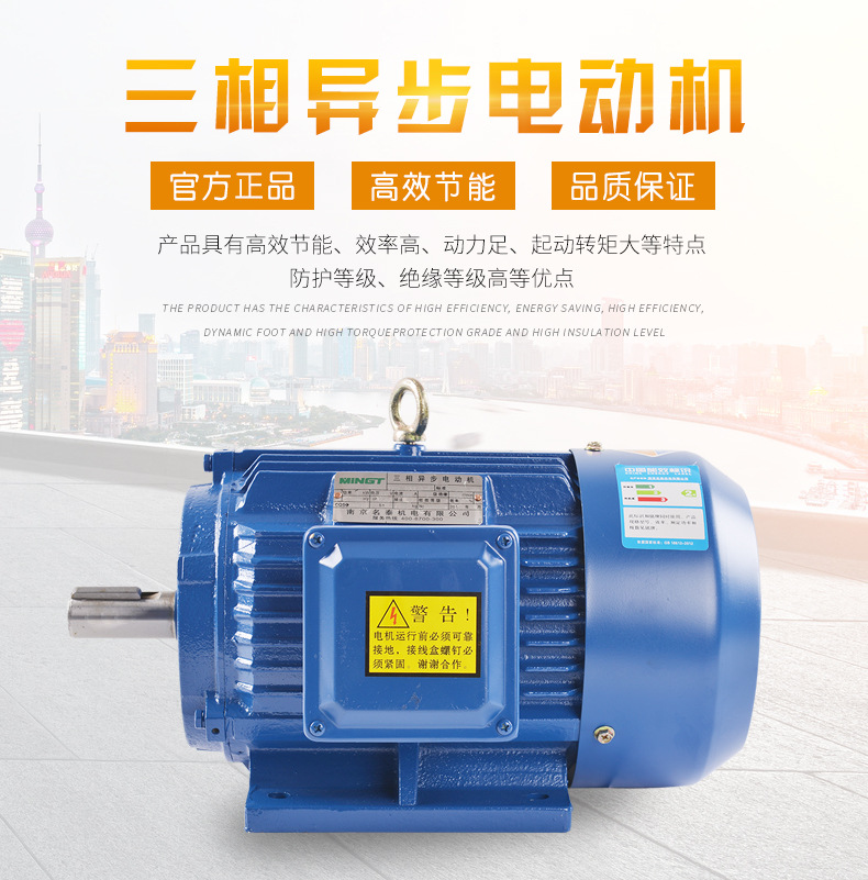 销三项异步电动机YE3-90L-2级三相电机2.2kw高效节能马达风机配套-阿里巴巴