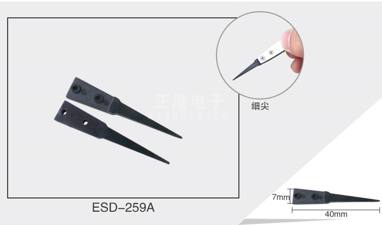 维修防静电精密镊子VETUS瑞士不锈钢可换头防静电镊子ESD-259-阿里巴巴