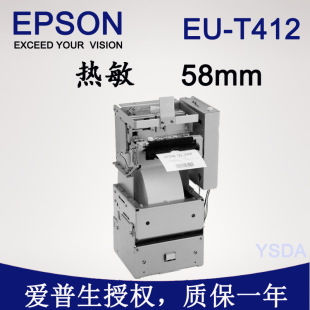 EU-T412 原装嵌入式打印模组 58毫米热敏打印机-阿里巴巴