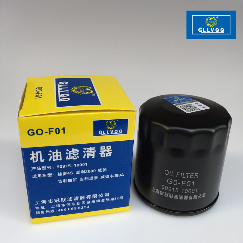 90915-10001适用于丰田夏利吉利卡罗拉威驰花冠机油滤芯格滤清器-阿里巴巴
