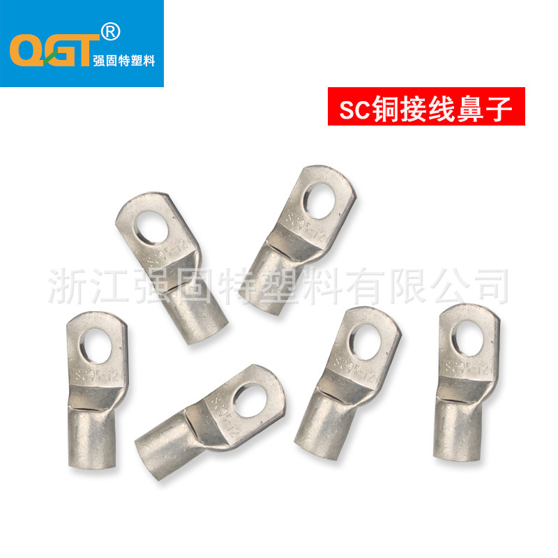 sc95-12铜线耳-sc95-12铜线耳批发、促销价格、产地货源 - 阿里巴巴