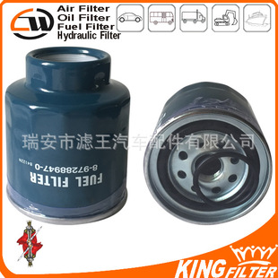 供应 燃滤8-97288947-0 8972889470 FC1228 ELG5398 FN1147-阿里巴巴
