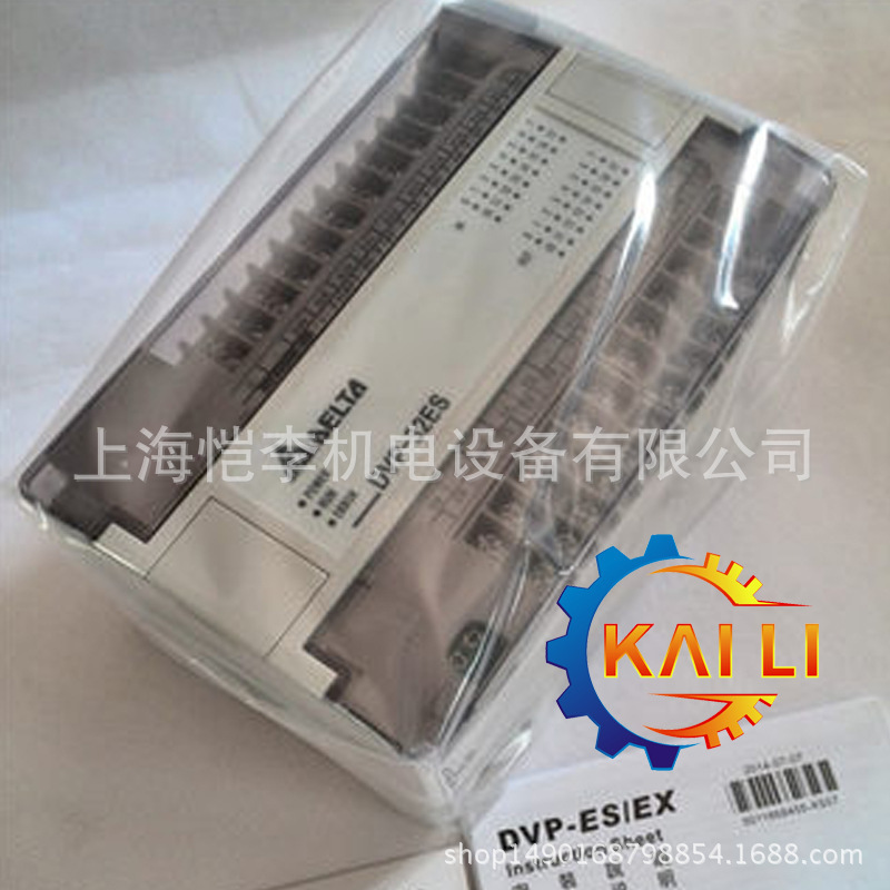 台达PLC DVP32ES00R2 DVP32ES00T2可编程控制器-阿里巴巴