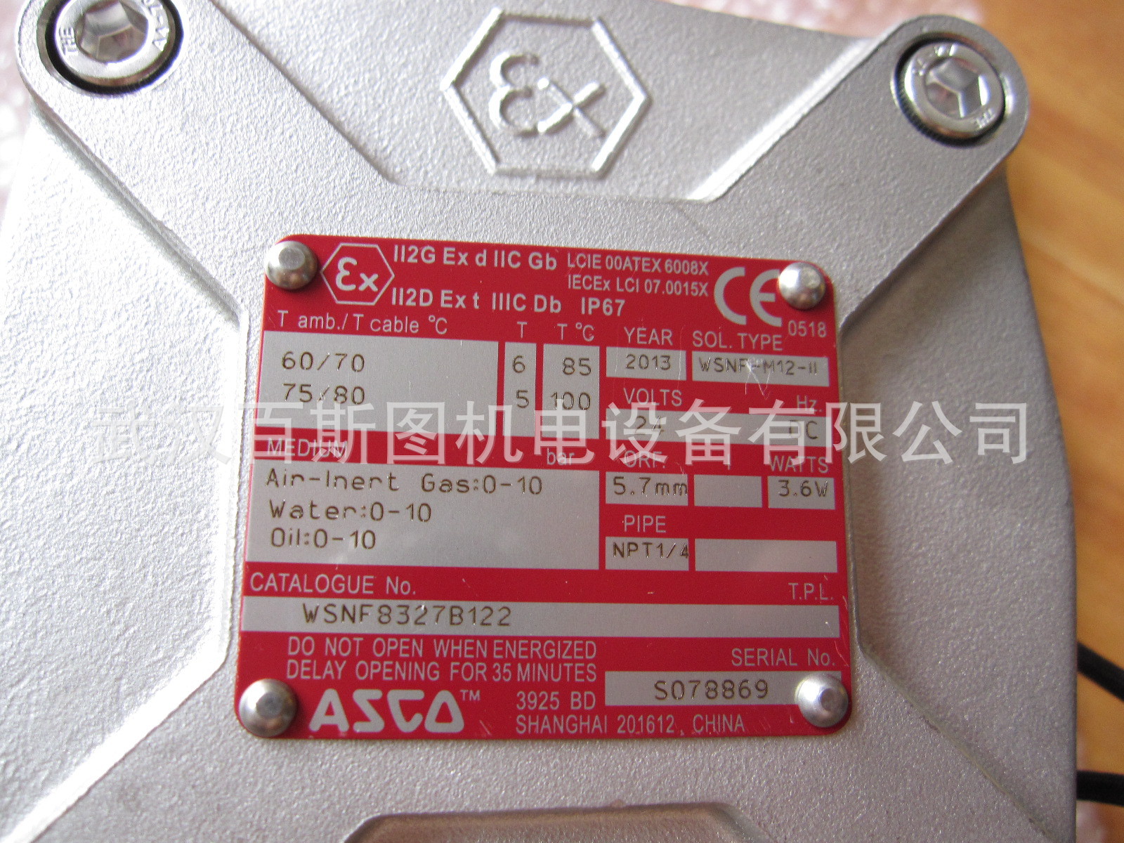 美国ASCO电磁阀PVXG551A018MS TPL20787 24VDC-阿里巴巴