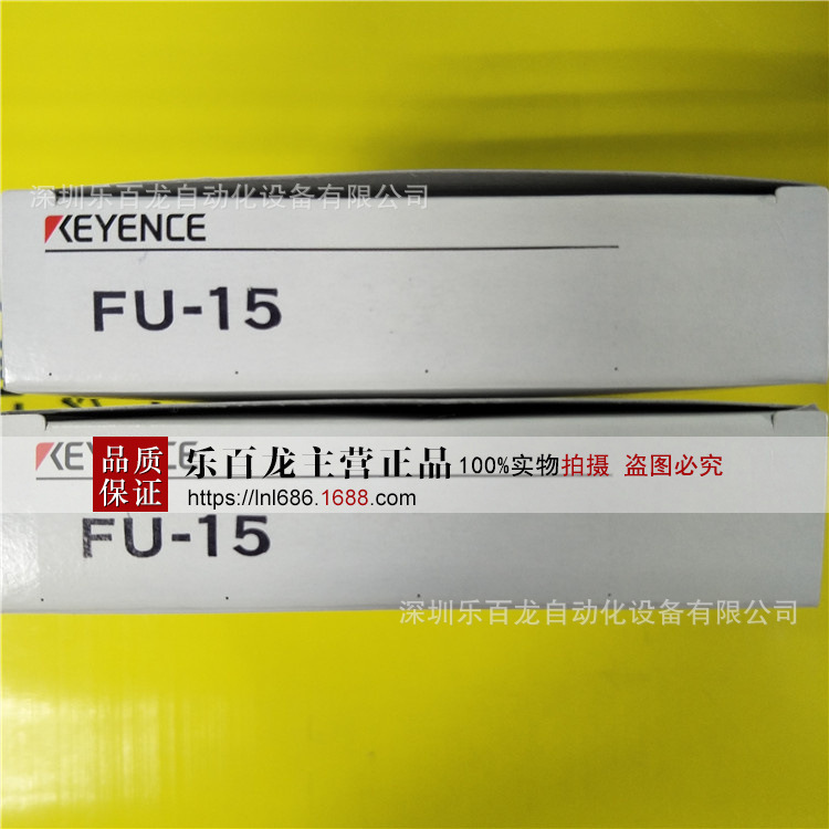 基恩士FU-15 传感器全新原装放大器现货-阿里巴巴
