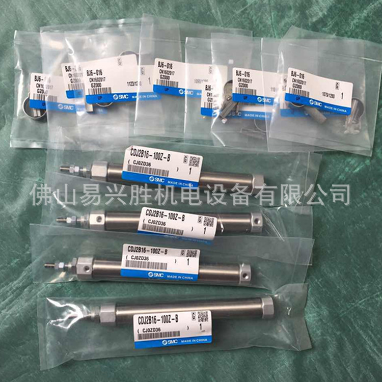 现货SMC气缸CDJ2B16-100Z-B 正品日本SMC标准型气缸-阿里巴巴