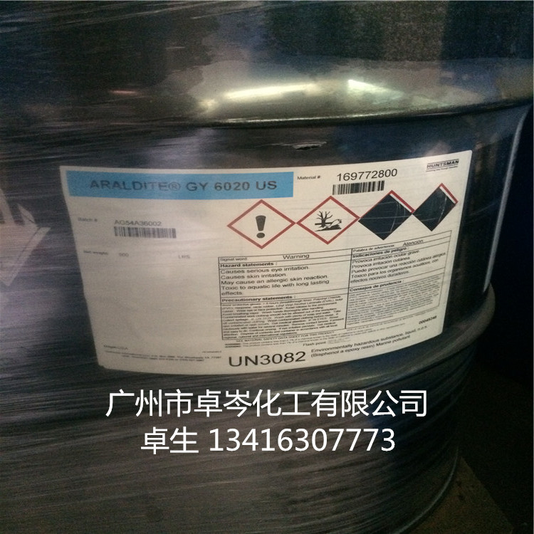 聚合MDI Suprasec 5005 亨斯曼-阿里巴巴