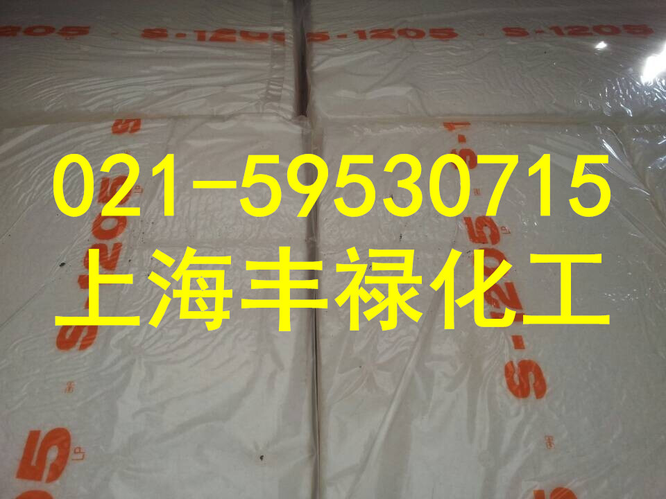 墨西哥溶聚丁苯胶SSBR 1205、Dynasol1205溶聚丁苯-阿里巴巴