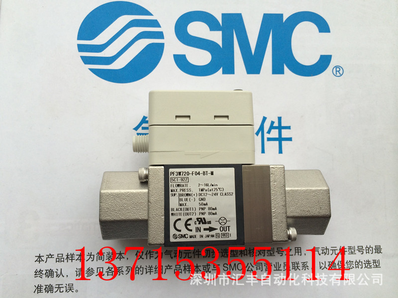 SMC 流量开关 PF3W720-F04-BT-M PF3W720-F04-BTN-M ZS-40-A-阿里巴巴