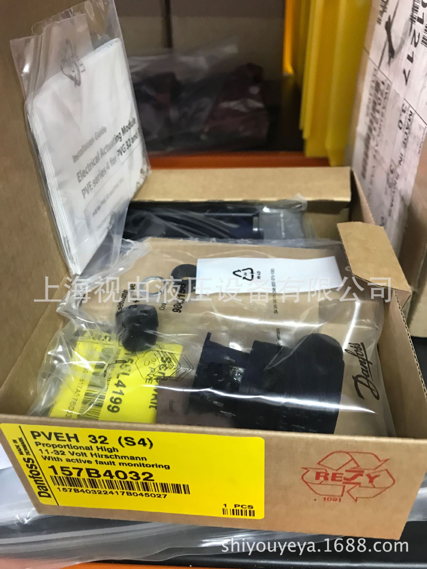 Danfoss丹佛斯液压阀芯157B7124 157B4997密封-阿里巴巴