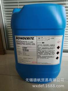 Henkel BONDERITE C-AK 5948DPM AERO清洗剂-阿里巴巴
