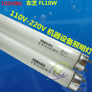 TOSHIBA/东芝 FL10W 4200K 10W 白光 机器设备灯管-阿里巴巴