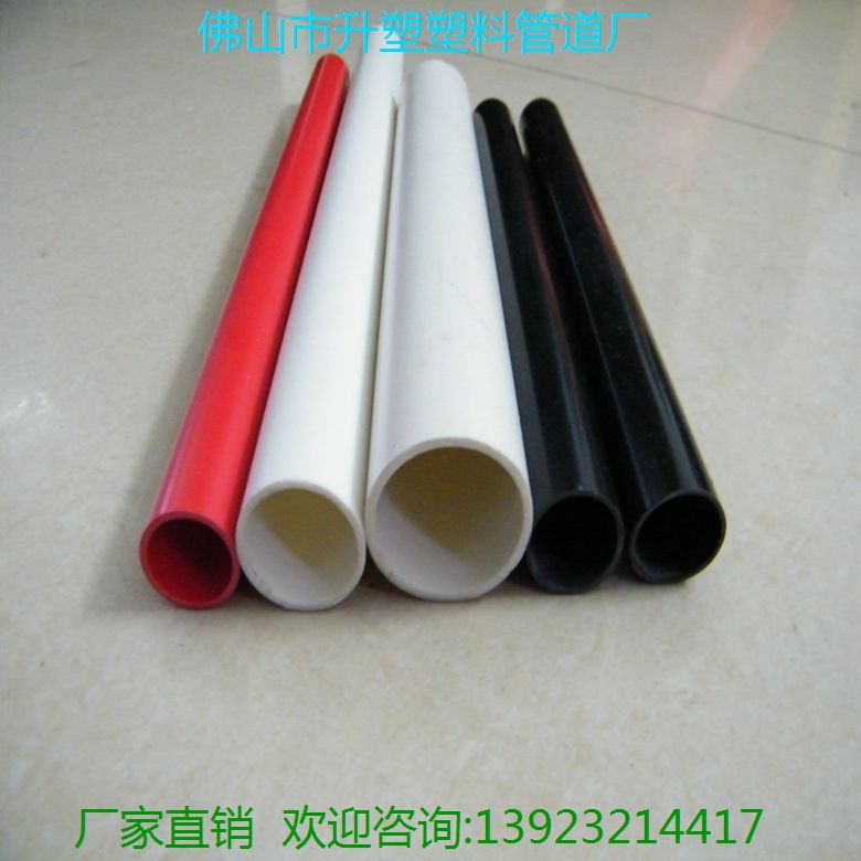 工厂供应pvc电线管电气配管电工管塑料cpvc20电缆保护管160 200-阿里巴巴