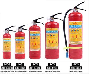 3千克ABC干粉灭火器MF/ABC3手提式灭火器-阿里巴巴